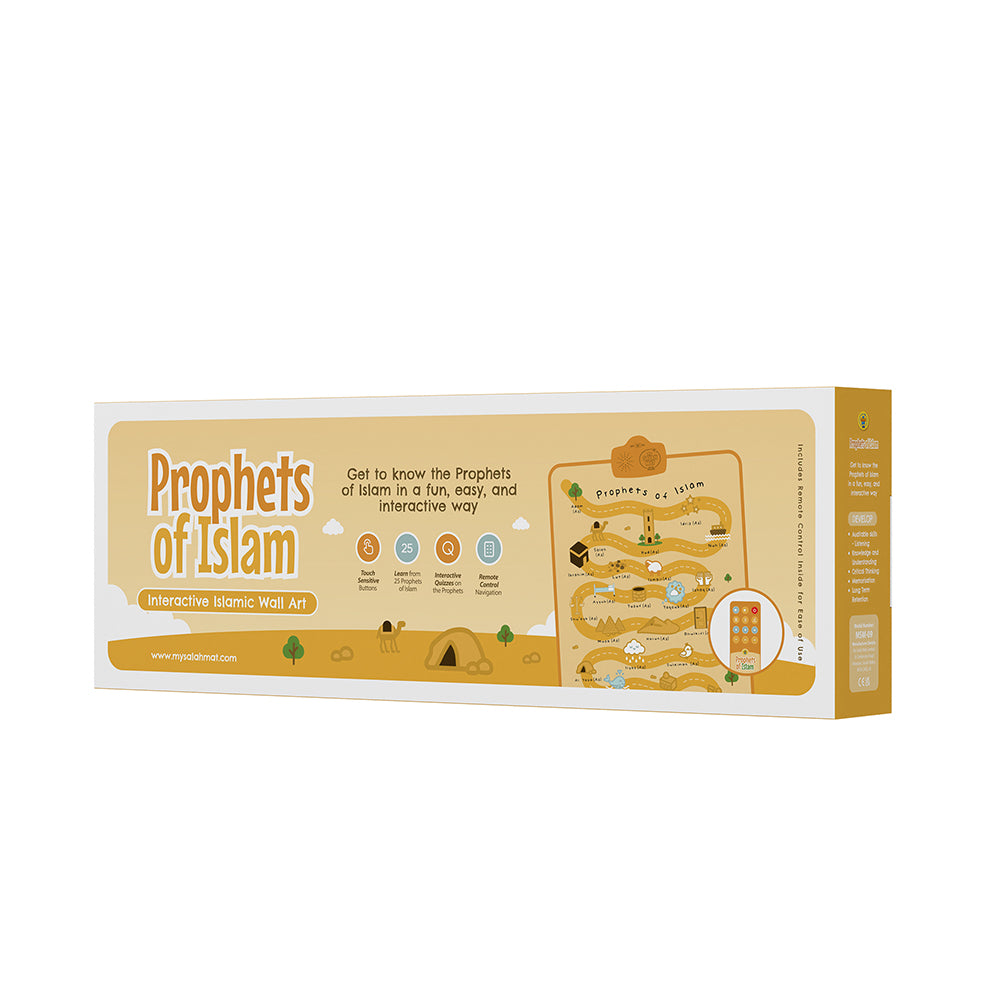 Prophets of Islam Interactive Islamic Wall Art