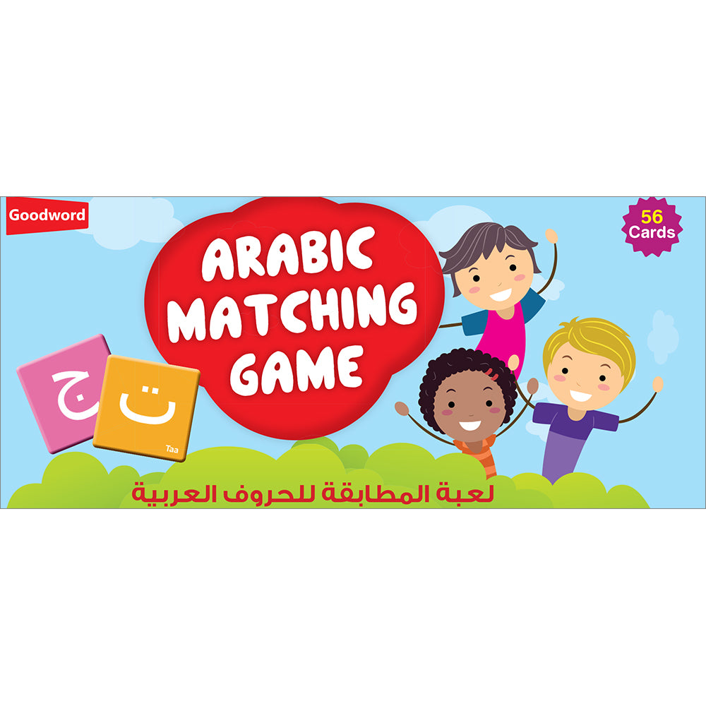 Arabic Matching Game: Saniyasnain Khan: 9789351791416: Paper Puzzles ...