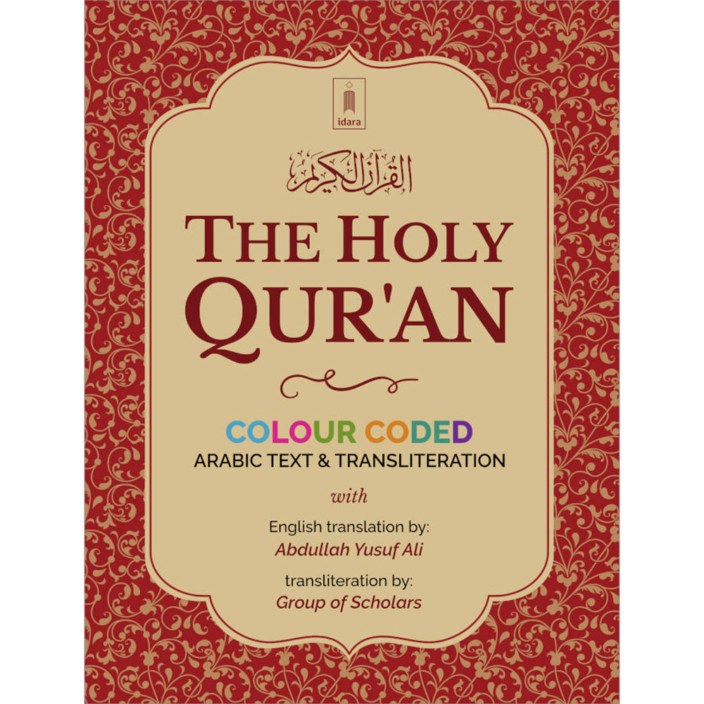 The Holy Quran Color Coded Arabic Text and Transliteration with Englis