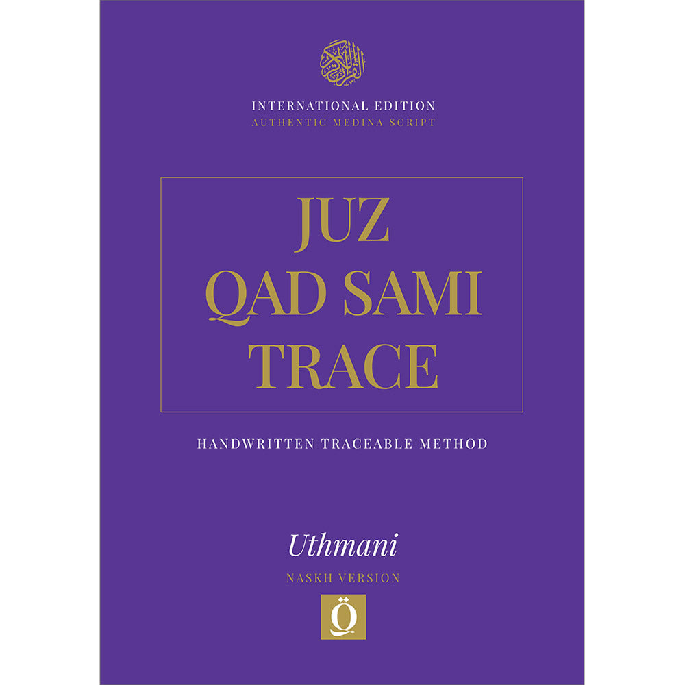 Juz Qad Sam'a Trace - Handwritten Traceable Method (Juz 28)