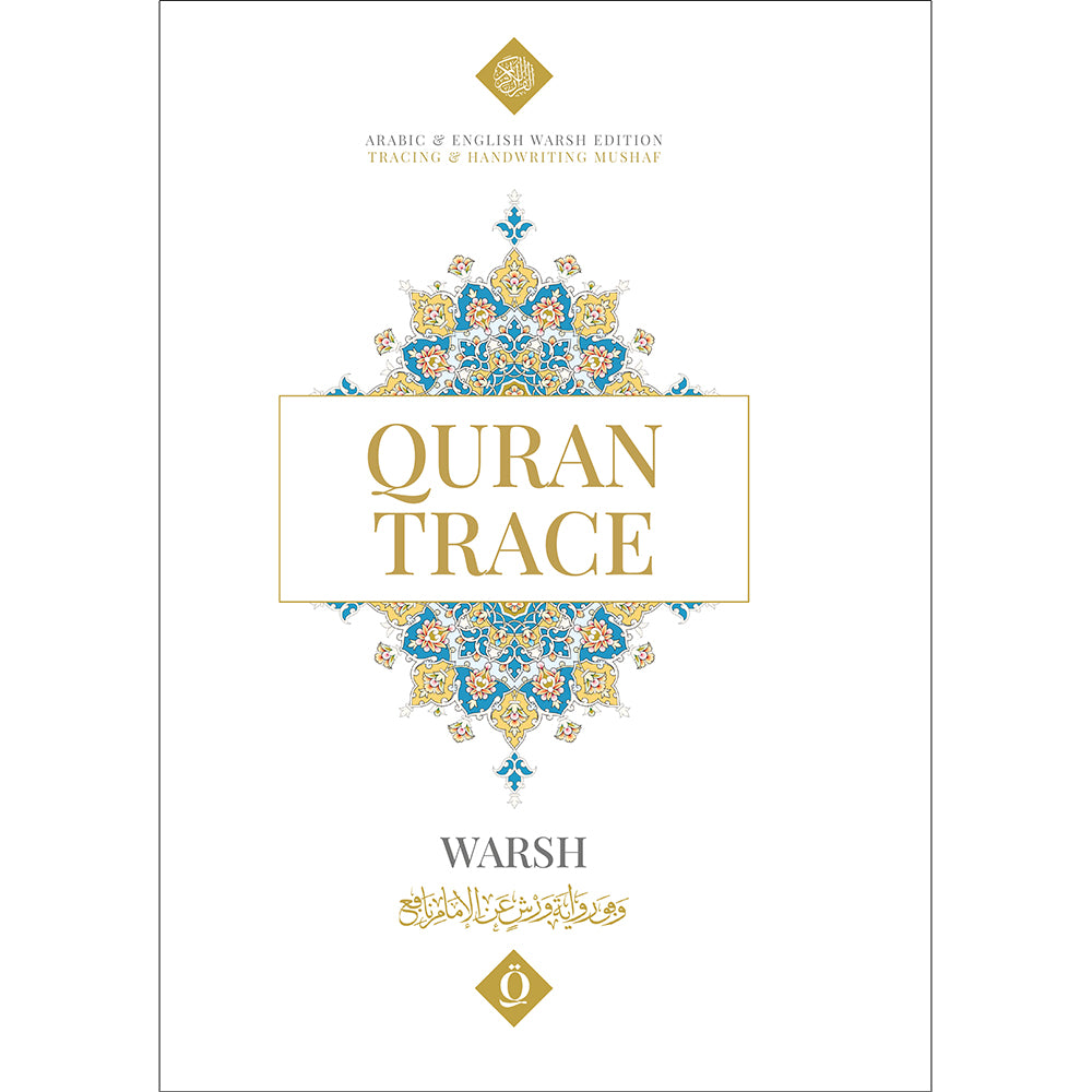 Quran Trace - Handwritten Traceable Method (Arabic and English Warsh E