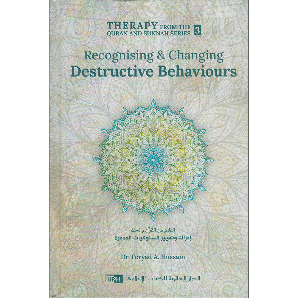 Recognising and Changing Destructive Behaviours (Therapy from Quran an