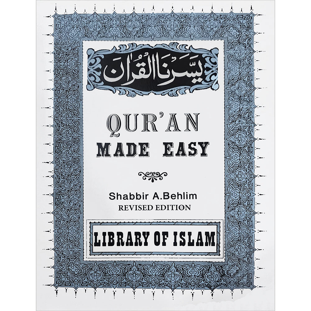 Qur'an Made Easy يسرنا القرآن: Shabbir A.Behlim: 0933511019: Book: Noorart