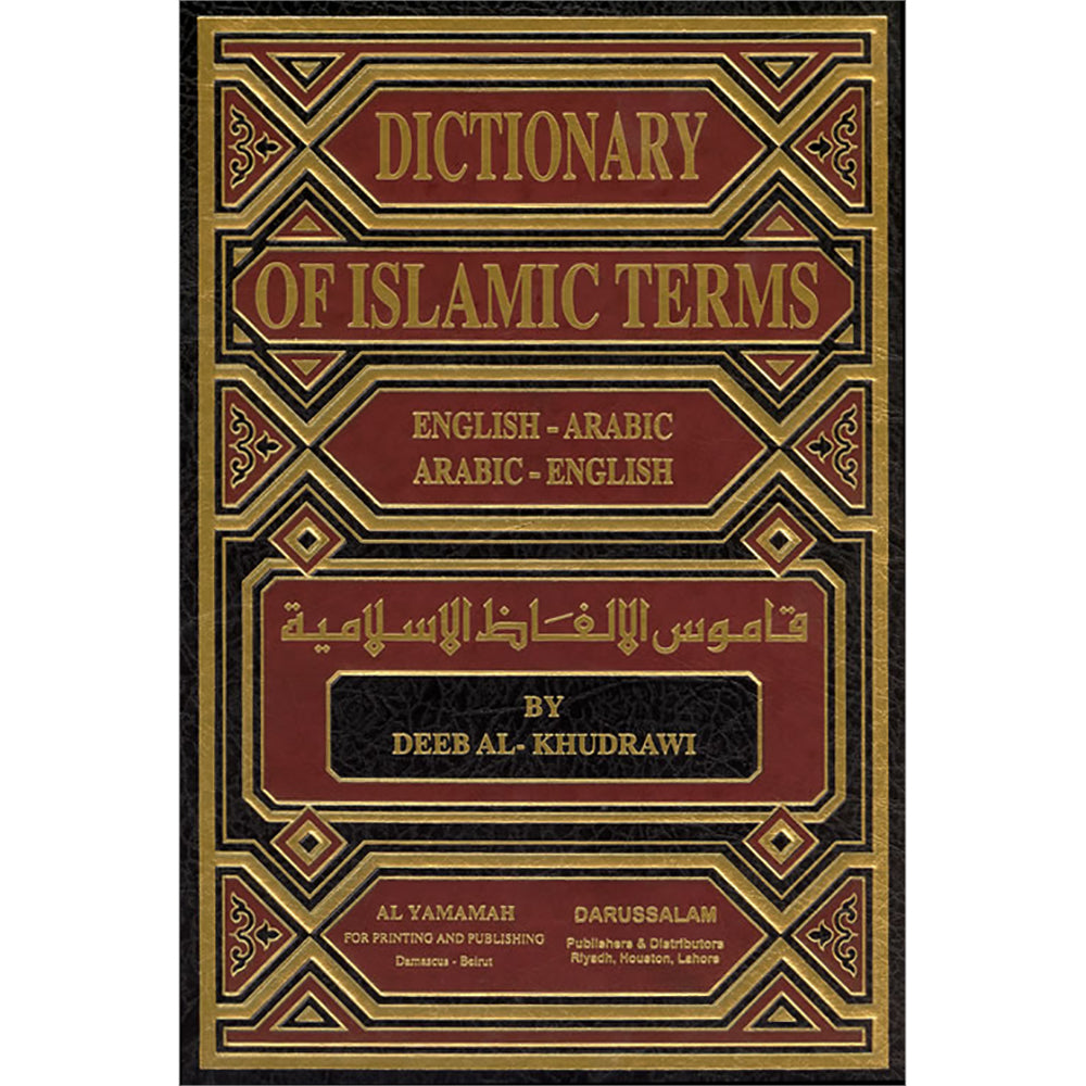 Arabic-English-Arabic Dictionary