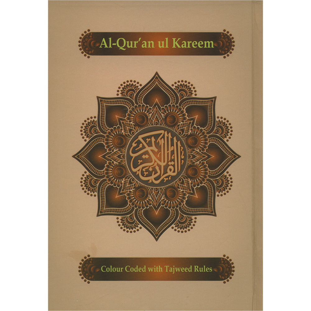 Holy Qur'an with Color-Coded Tajweed Rules - Majeedi Script, 13 Lines
