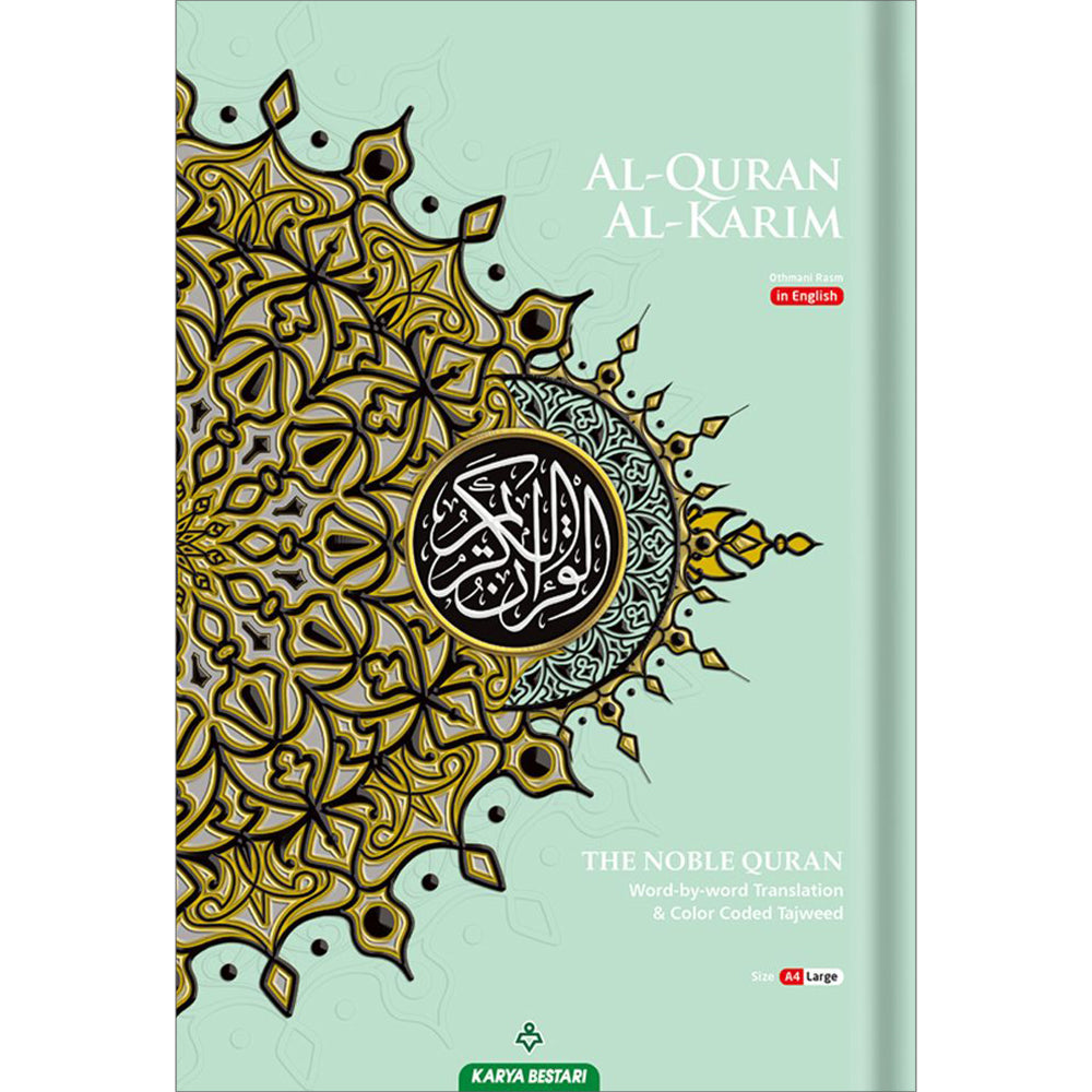 Al-Quran Al-Karim: The Noble Quran (Green, Large Size A4 (8.3” x 11.7"