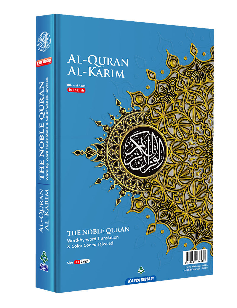 Al-Quran Al-Karim: The Noble Quran (Blue, Large Size A4 (8.3” x 11.7")
