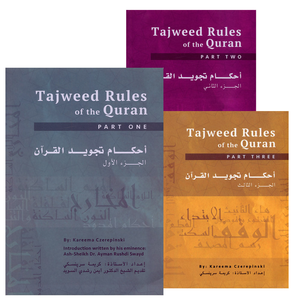 Tajweed Rules of the Qur'an (Set of 3 Books):Kareema Carol Czerepinski ...