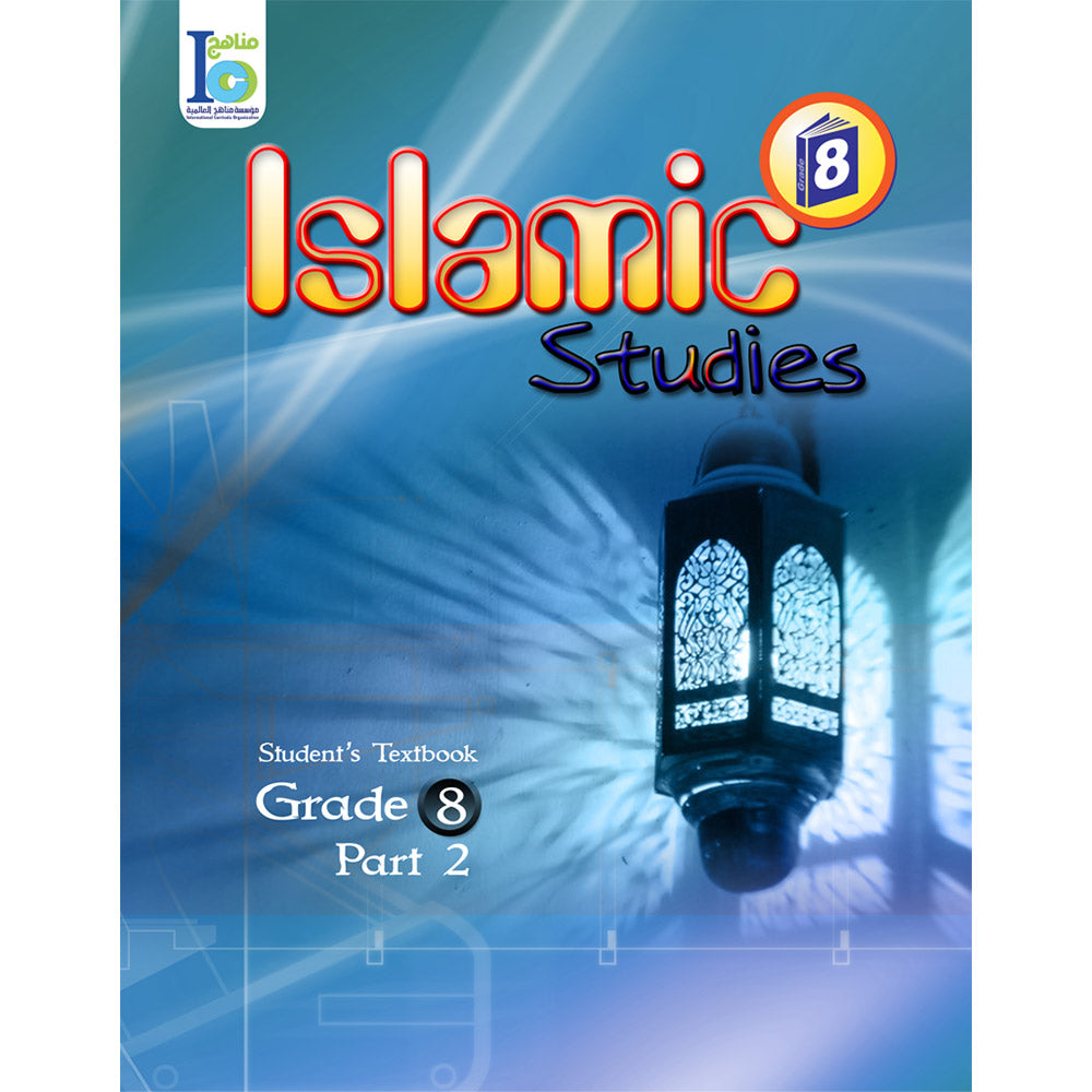 ICO Islamic Studies Textbook: Grade 8, Part 2 (With Access Code): Team ...