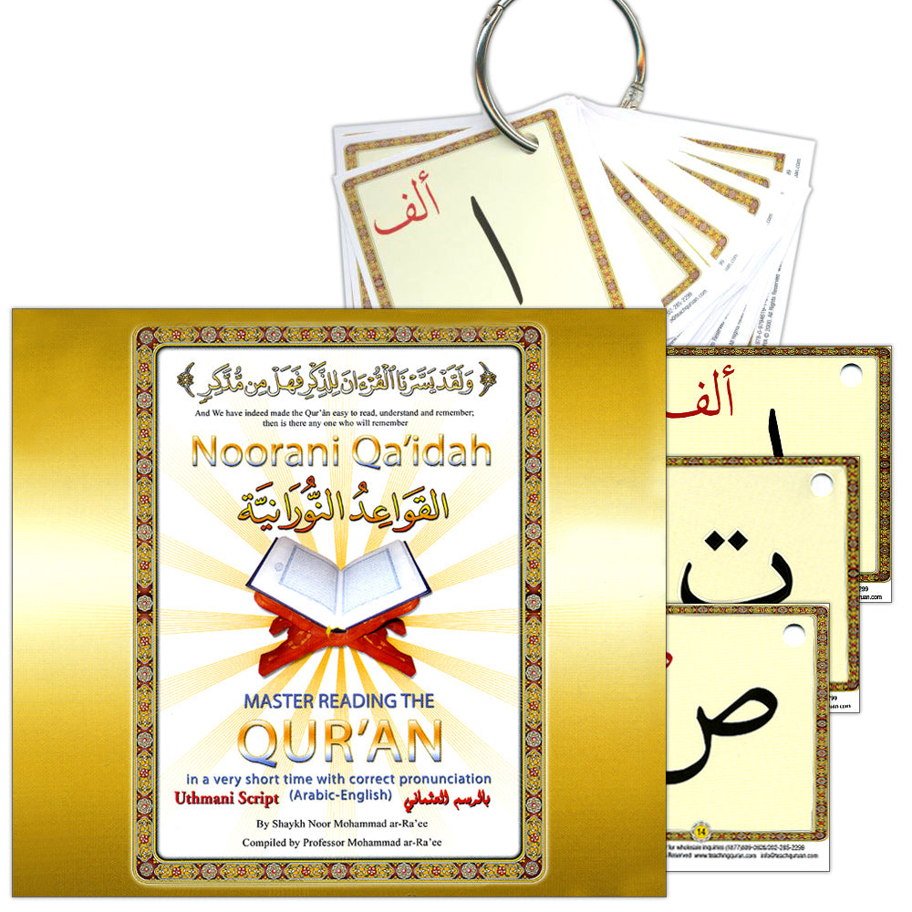 Noorani Qa'idah: Master Reading the Qur'an (30 Cards, Arabic & English ...