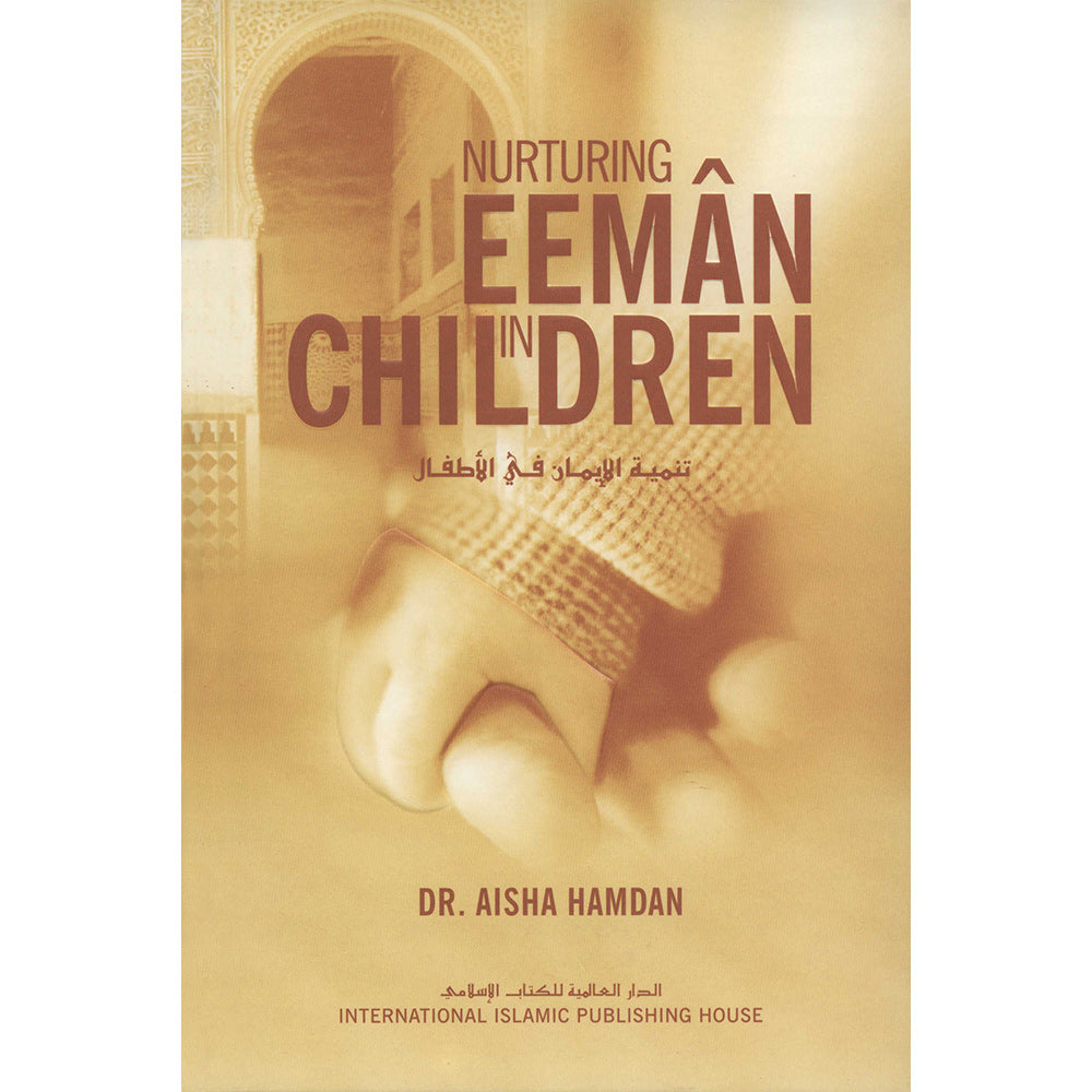 Nurturing Eeman in Children تنمية الإيمان في الأطفال: Dr. Aisha Hamdan ...