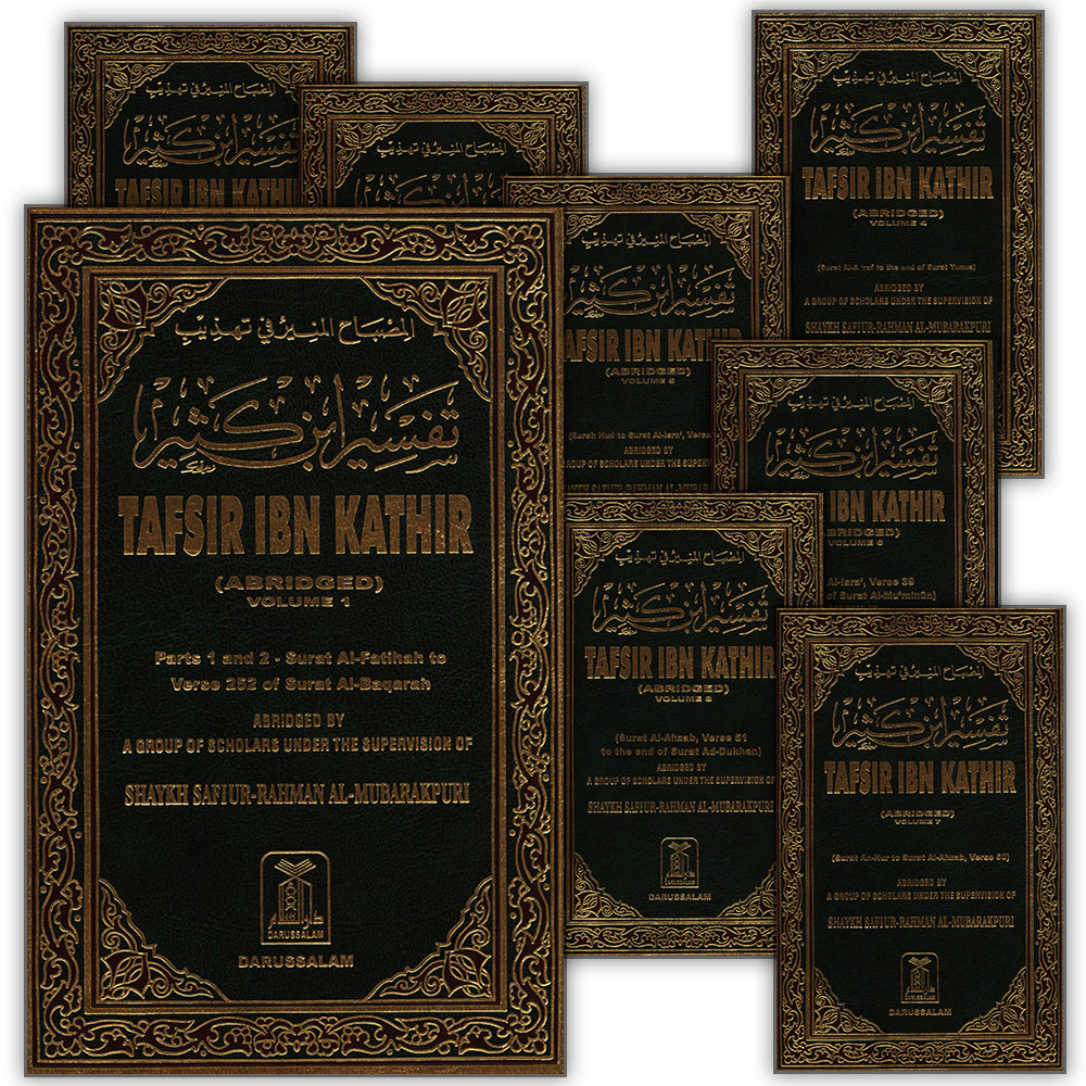 Tafsir Ibn Kathir (10 volumes, English) المصباح المنير في تهذيب تفسير ...