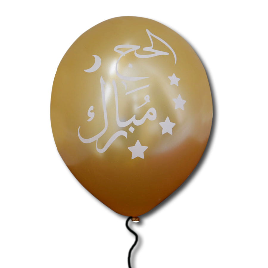 Hajj Mubarak Balloons (Gold): Decoration: Noorart