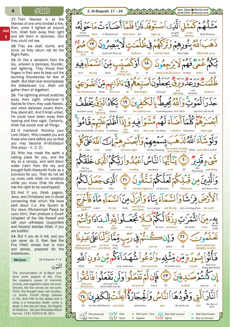 Al-Quran Al-Karim: The Noble Quran (Color May Vary, Small Size A5 (5.8