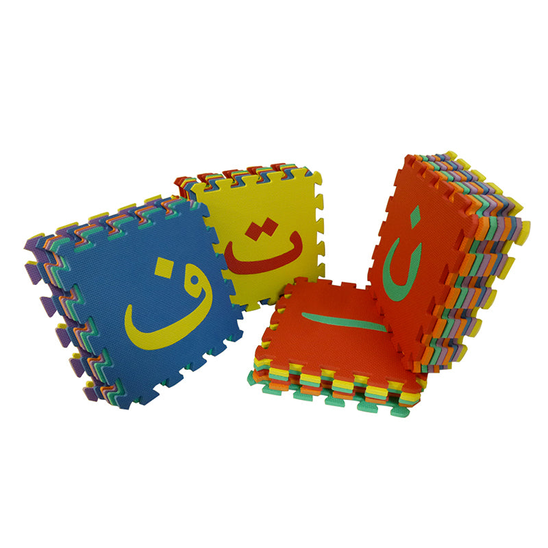 Arabic Alphabet Puzzle Mats (Large size) | Foam Puzzle