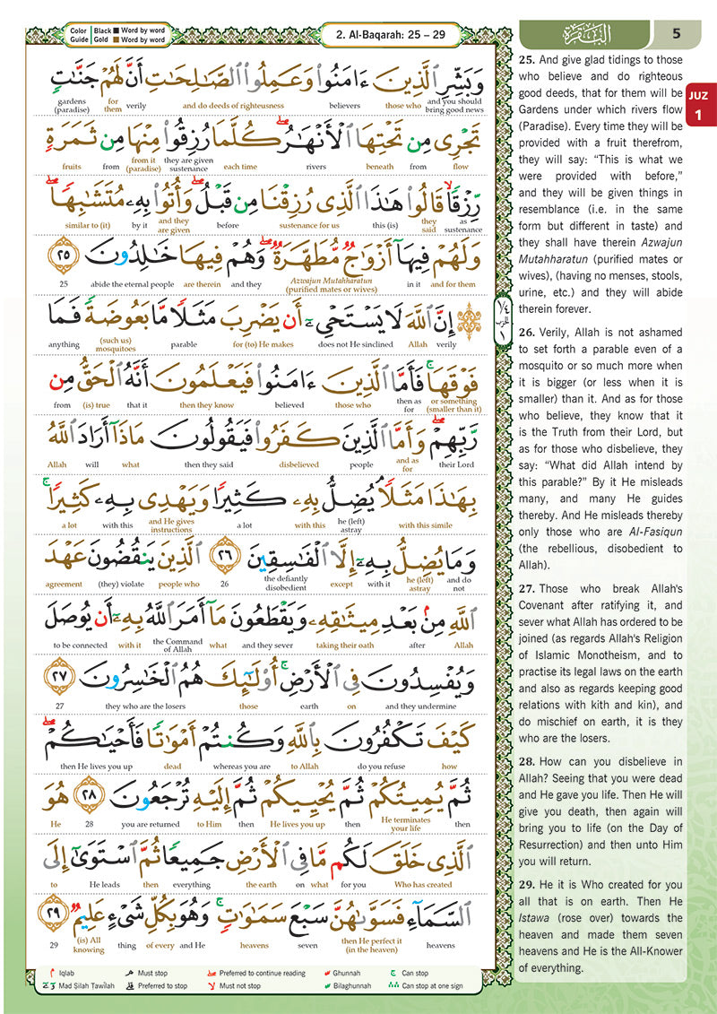 Al-Quran Al-Karim: The Noble Quran (Color May Vary, Large Size A4 (8.3