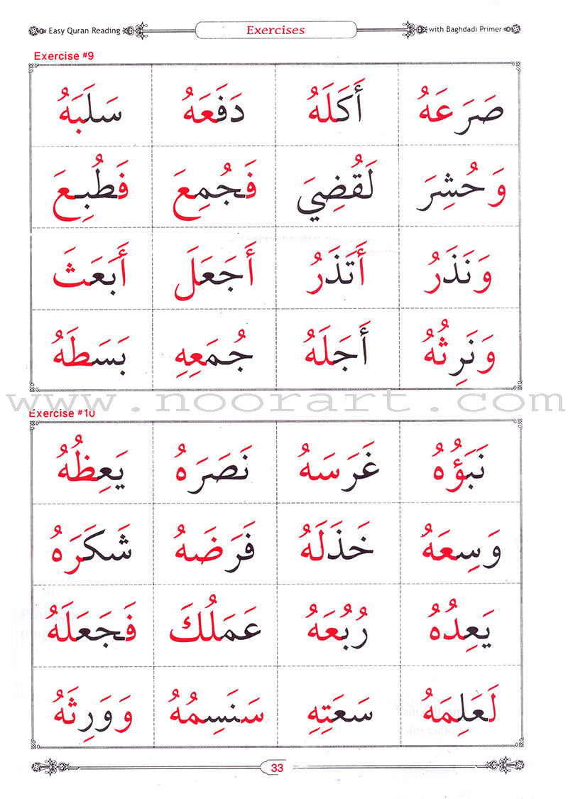 Easy Quran Reading with Baghdadi Primer for teaching the Arabic ...
